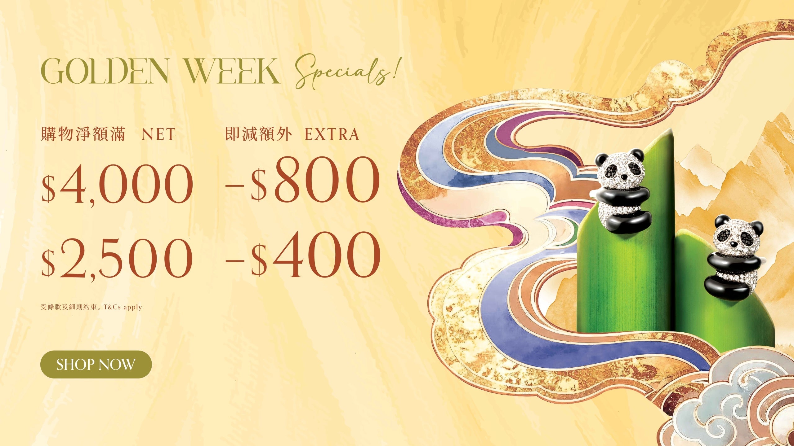 Limited Time Offer | ARTĒ Madrid